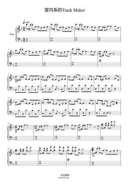 室内系的TrackMaker（d、hanser、完整版）钢琴谱 - hanser - free piano sheet music - PiaNoproblem