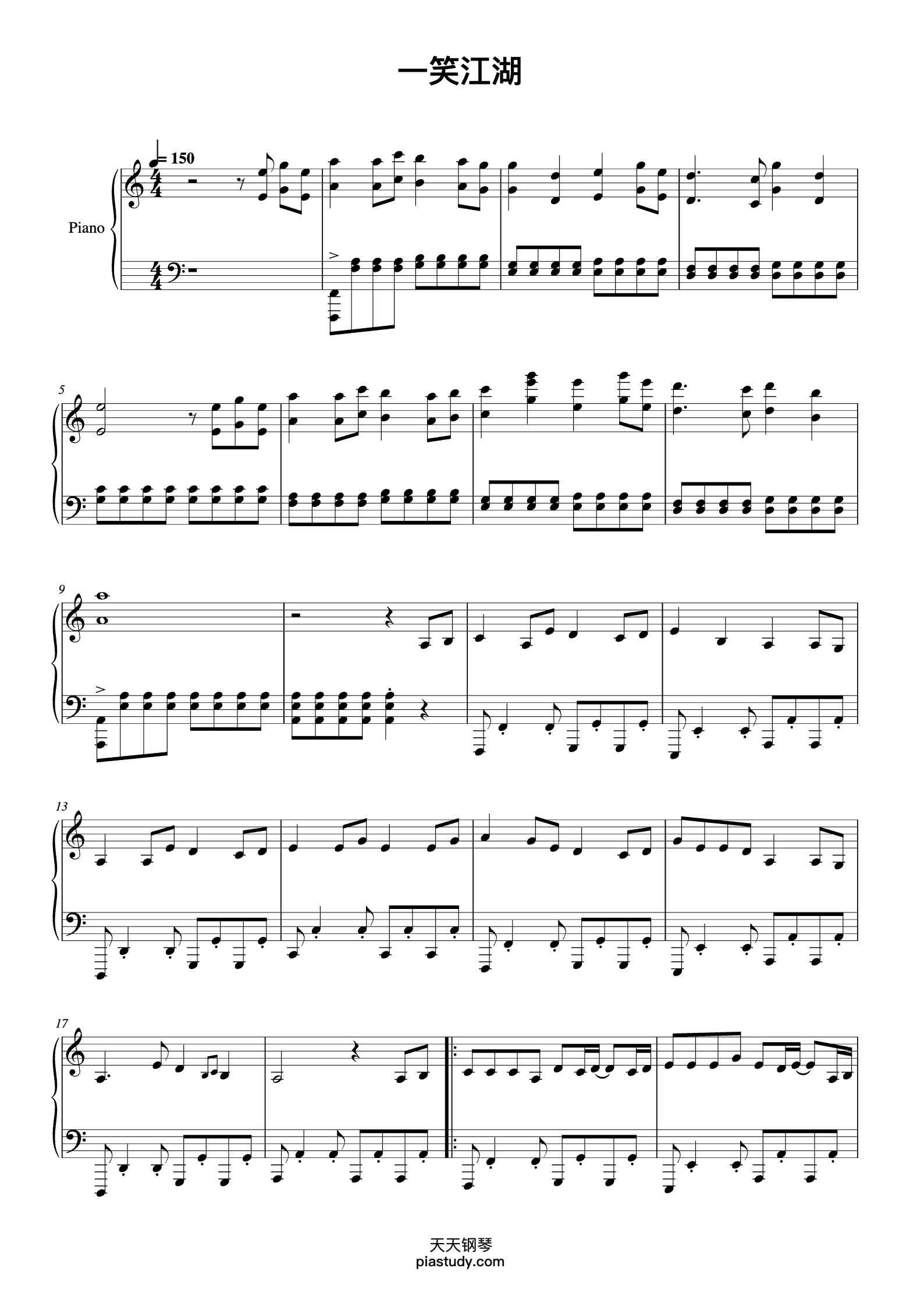 '科目三《一笑江湖》高燃C调钢琴谱——『忧伤歌声』' - Piano Sheet Music By 祝何 | TOPiano