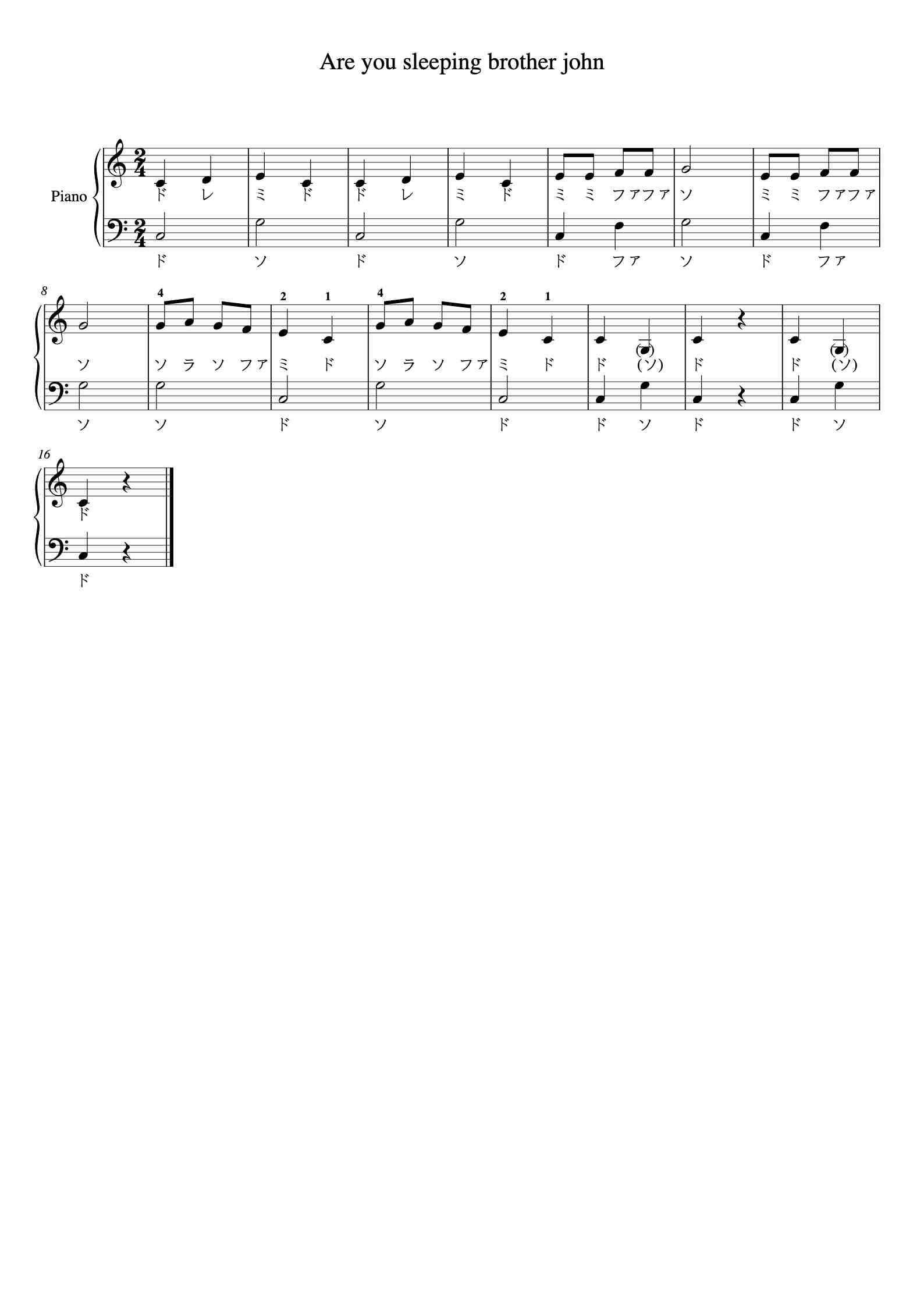 'Are you sleeping brother john' - Piano Sheet Music By xxx | TOPiano