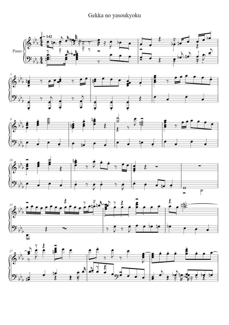 Gekka no yasoukyoku钢琴谱 - Malice Mizer - free piano sheet music ...