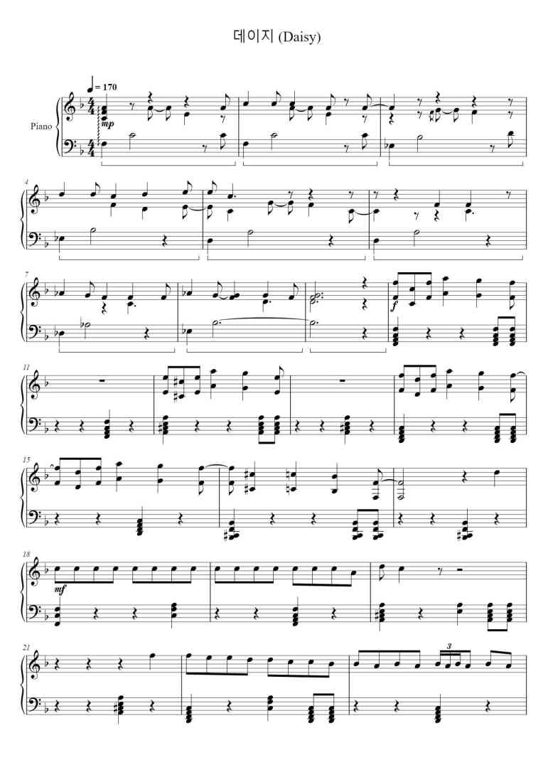 '데이지 (Daisy)' - Piano Sheet Music By Winio Xamens | TOPiano