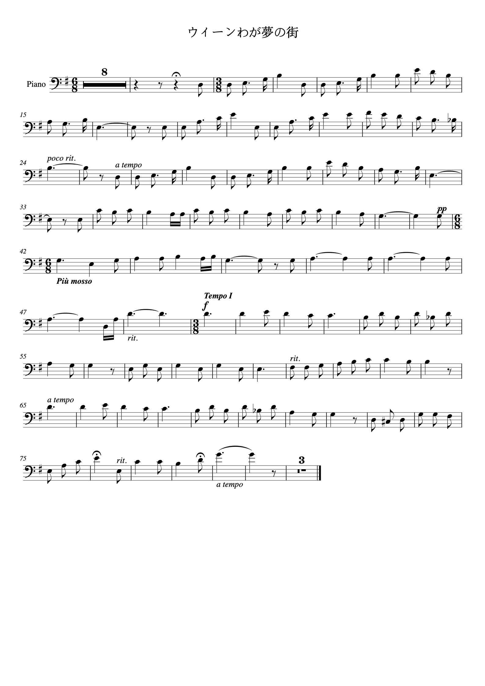 'ウィーンわが夢の街' - Piano Sheet Music By Sienczynski | TOPiano
