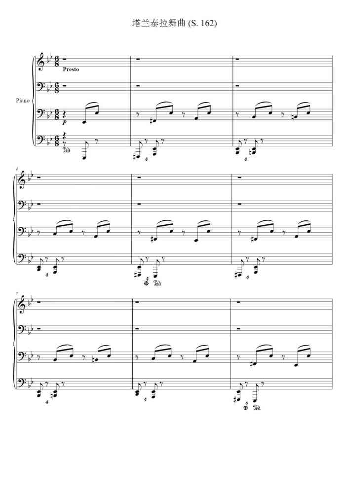 塔兰泰拉舞曲 李斯特 S 162）钢琴谱 Franz Liszt 李斯特 Free Piano Sheet Music
