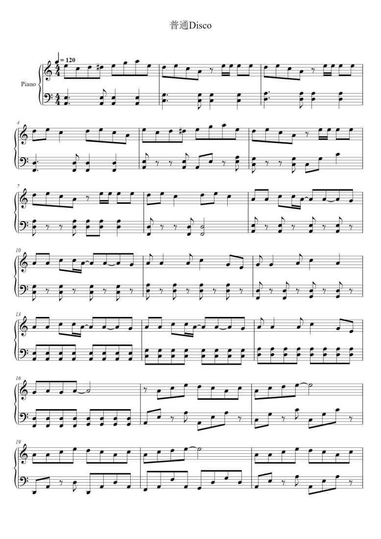 '羊了个羊bgm//普通Disco-原调' - Piano Sheet Music By ilem | TOPiano