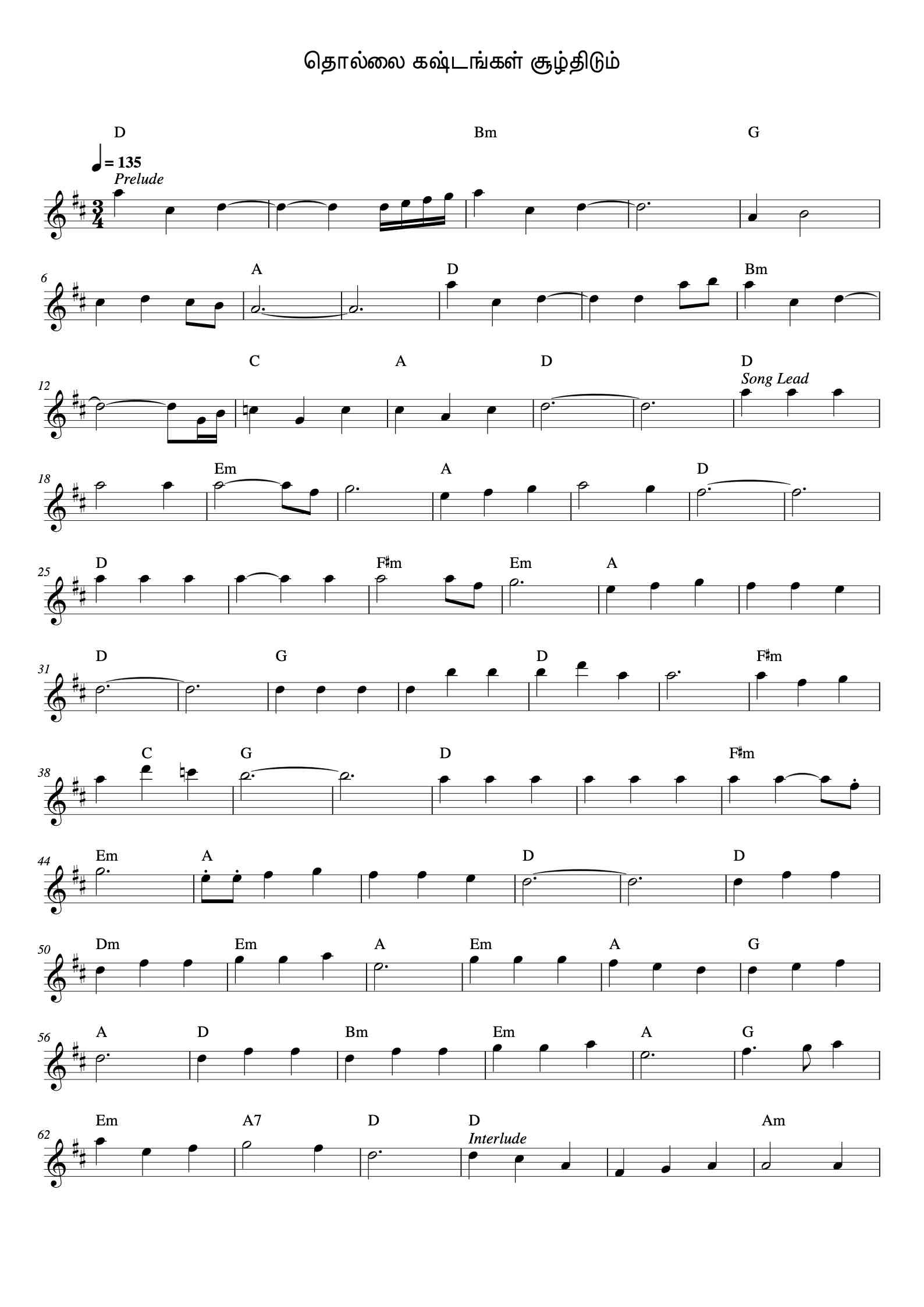 தொல்லை கஷ்டங்கள் சூழ்திடும்钢琴谱 - Vijay Ebenezer - free piano sheet ...