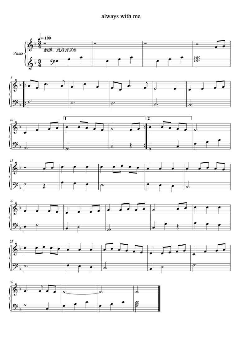 'Always With Me' - Piano Sheet Music By 久石让 | TOPiano