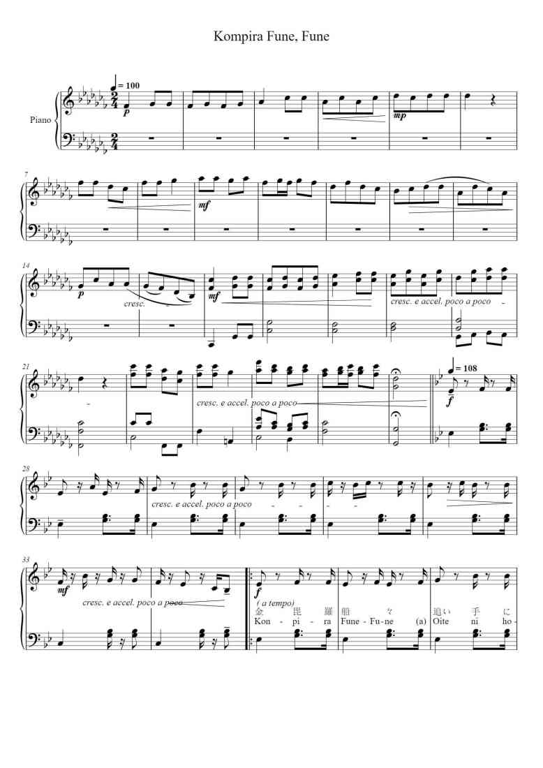 'Kompira Fune, Fune' - Piano Sheet Music By xxx | TOPiano