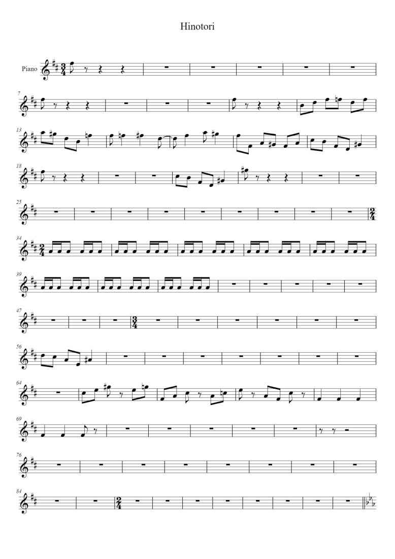 Hinotori钢琴谱 - ?????????? - free piano sheet music - PiaNoproblem