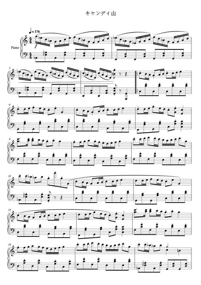 キャンディ山(スカイハイ)钢琴谱 - Padtwain Sonpy - free piano sheet music - PiaNoproblem