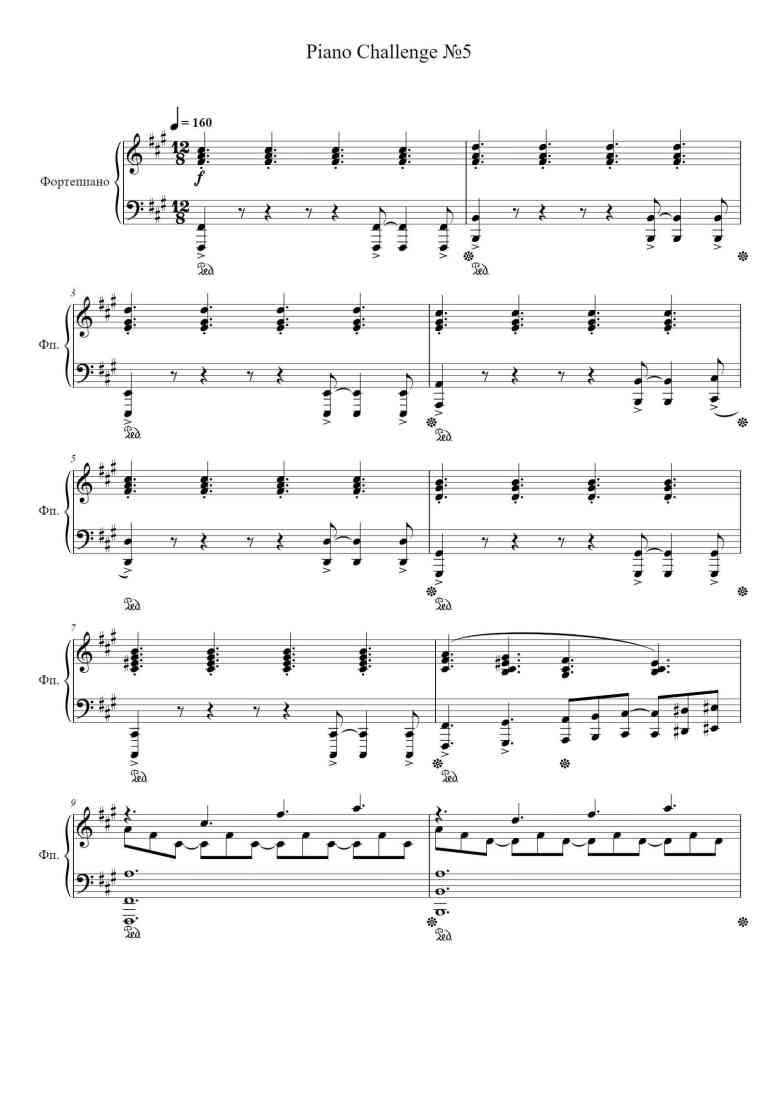 'Piano Challenge №5' - Piano Sheet Music By Tony Ann | TOPiano