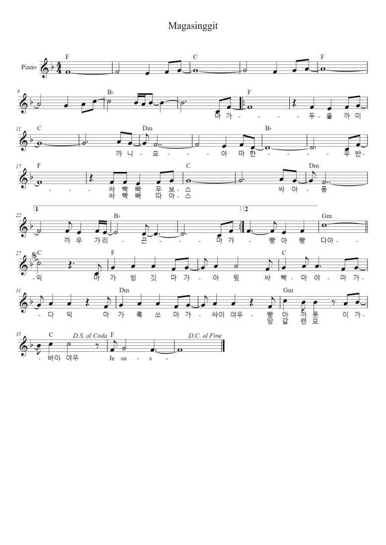 'Magasinggit' - Piano Sheet Music By 평강교회 청년부 | TOPiano