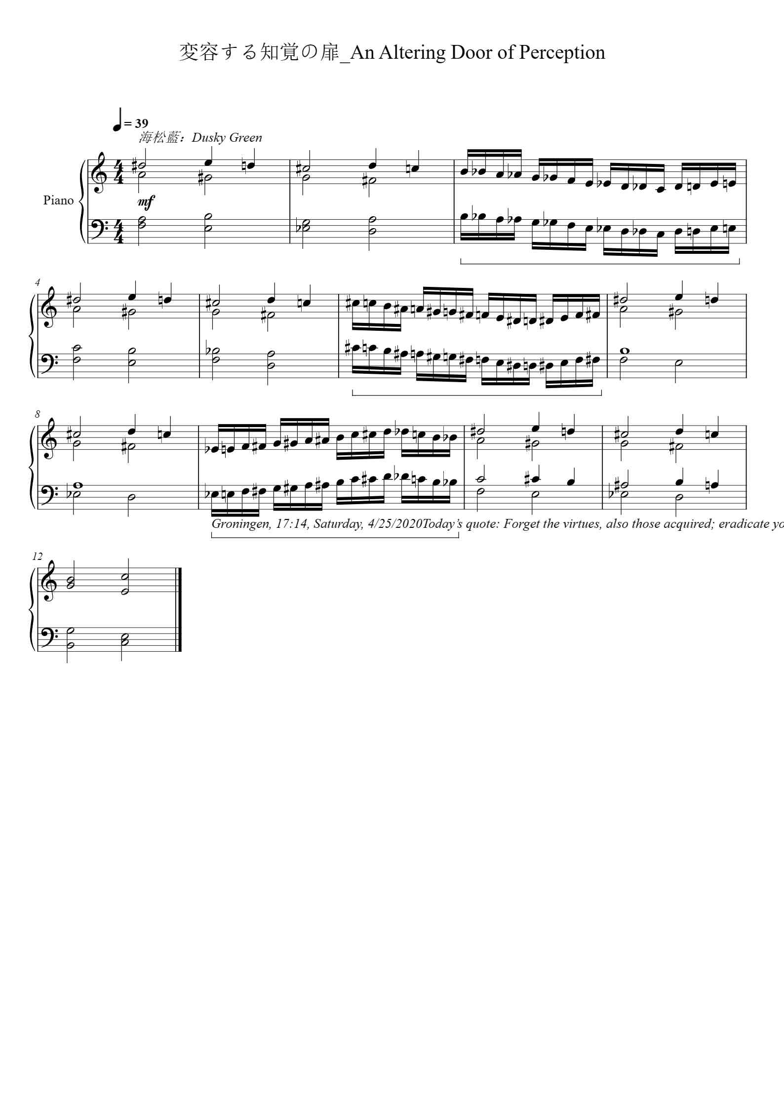 '変容する知覚の扉_An Altering Door of Perception' - Piano Sheet Music By ...
