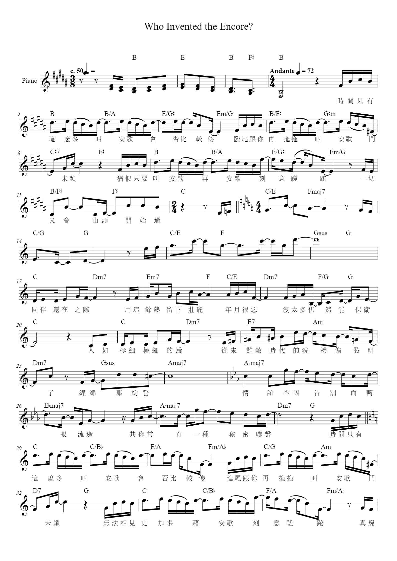 '邊一個發明了ENCORE (Who Invented the Encore?)' - Piano Sheet Music By 林家謙 ...