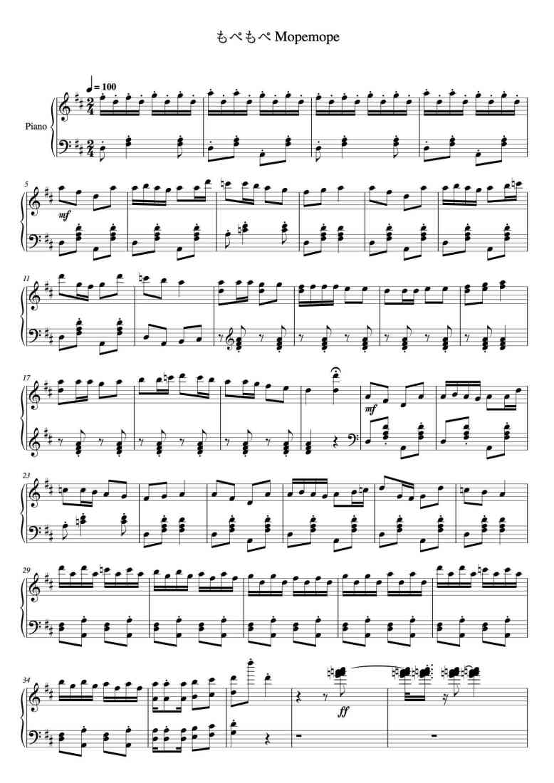 'もぺもぺ Mopemope' - Piano Sheet Music By LeaF | TOPiano