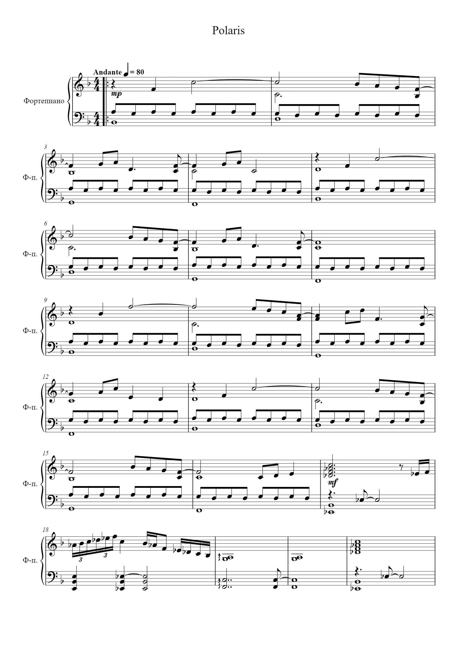 'Polaris' - Piano Sheet Music By Hiromi Uehara | TOPiano