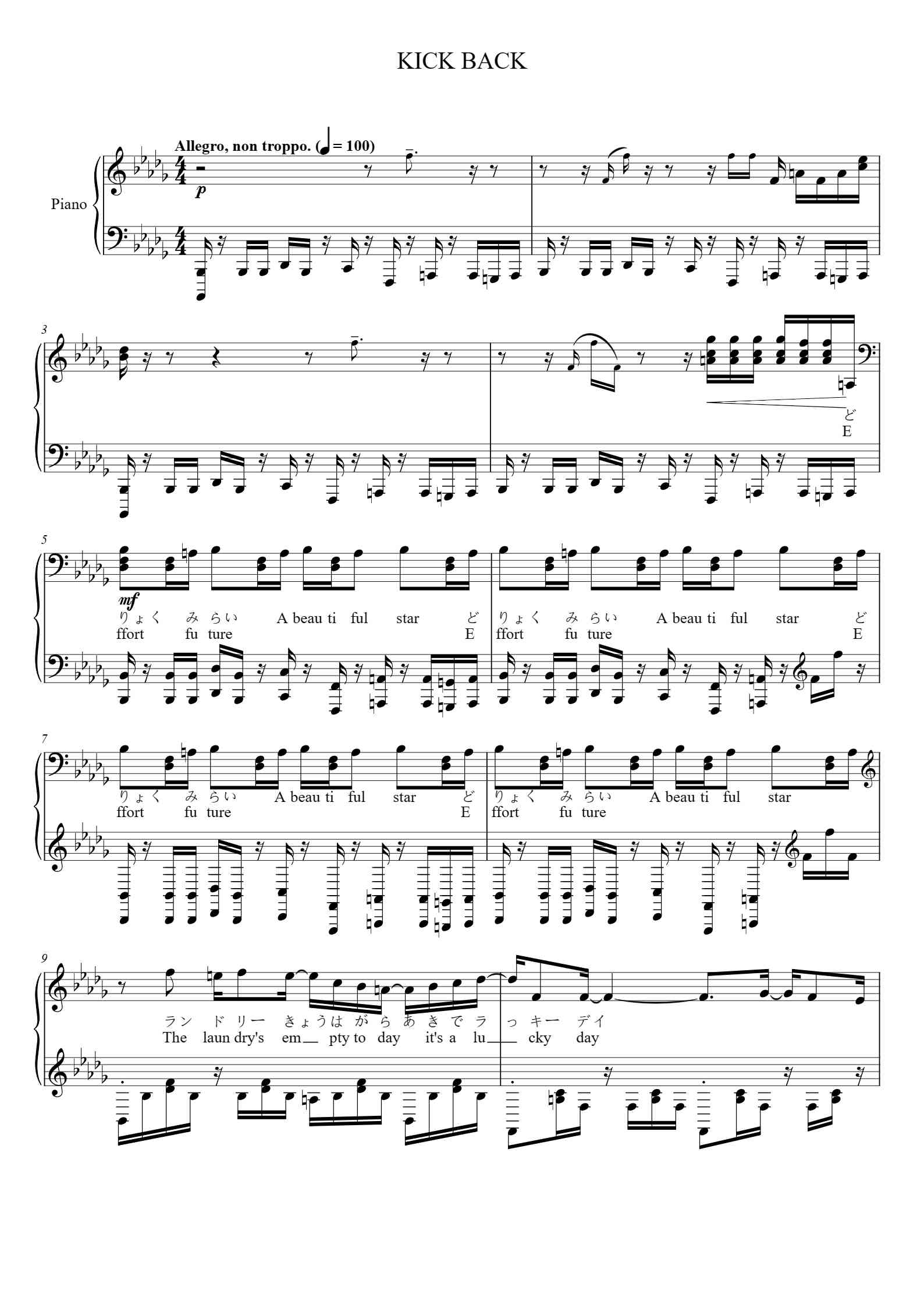 'KICK BACK - TV Sized Piano Arrangement' - Piano Sheet Music By Kenshi ...