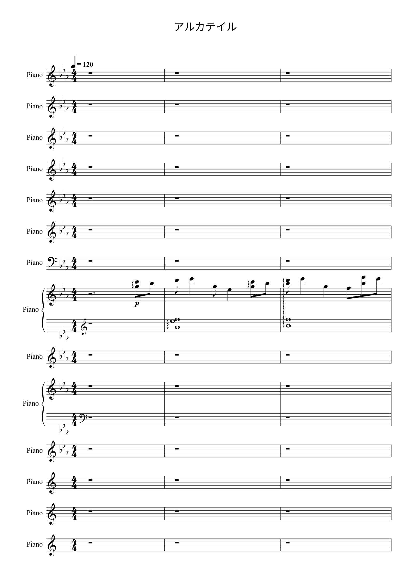 伴奏试听与器乐谱】アルカテイル(Alka Tale)' - Piano Sheet Music By VISUAL ARTS / Key ...
