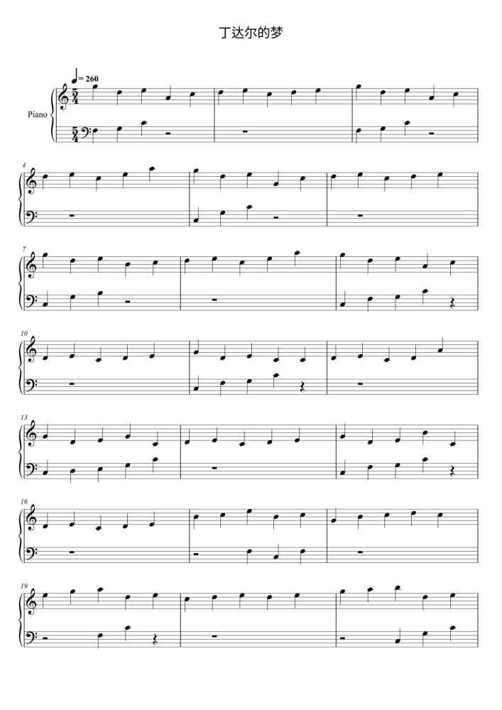 C调版《丁达尔的梦》钢琴谱 - Youzee Music - free piano sheet music - PiaNoproblem